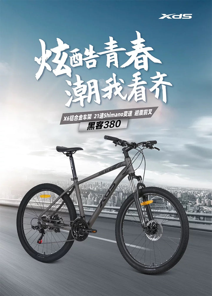 XDS Bikes – Pro Bike