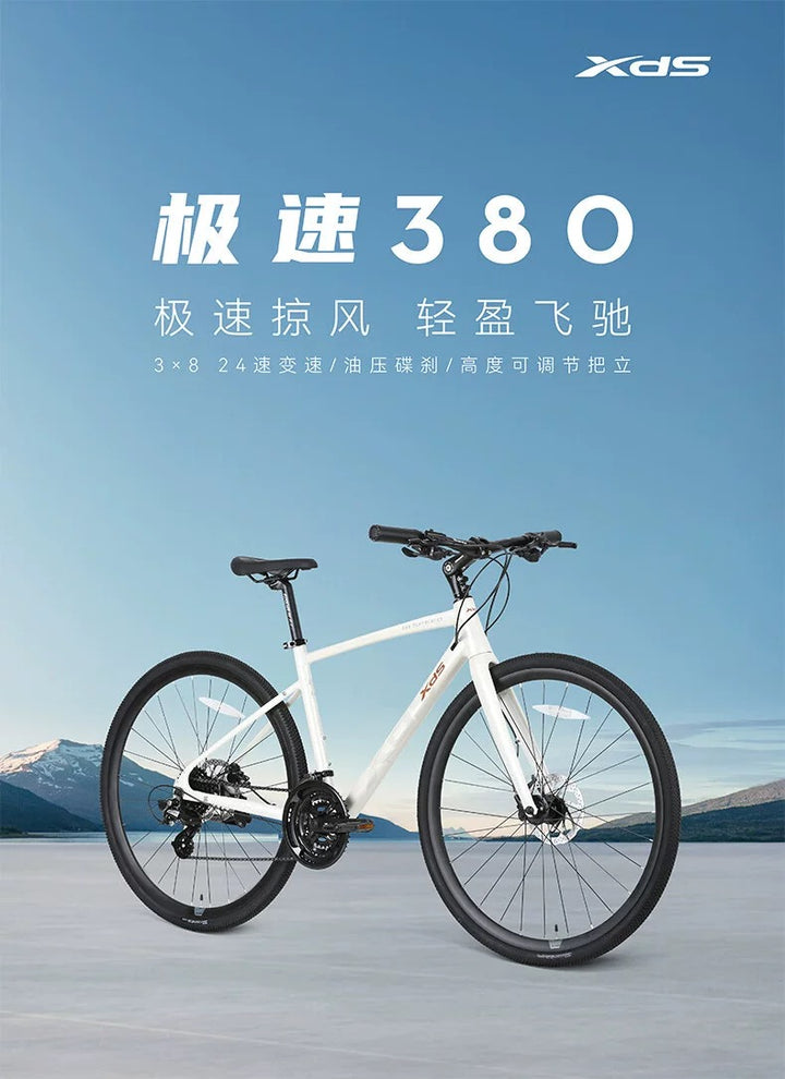 XDS Bikes – Pro Bike