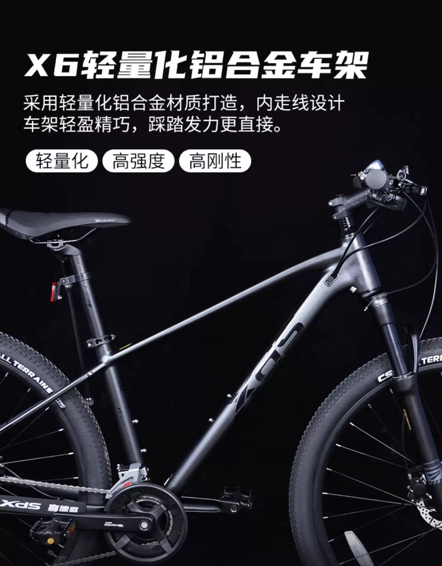 XDS Bikes – Pro Bike